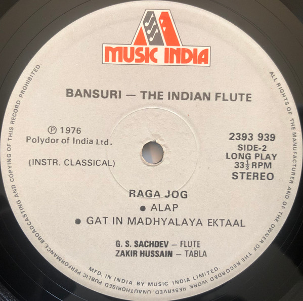 G. S. Sachdev - Bansuri – The Indian Flute (LP) - akerrecords.nl